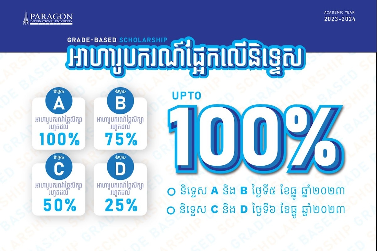 Home - Paragon International University - Leading Your Way...
